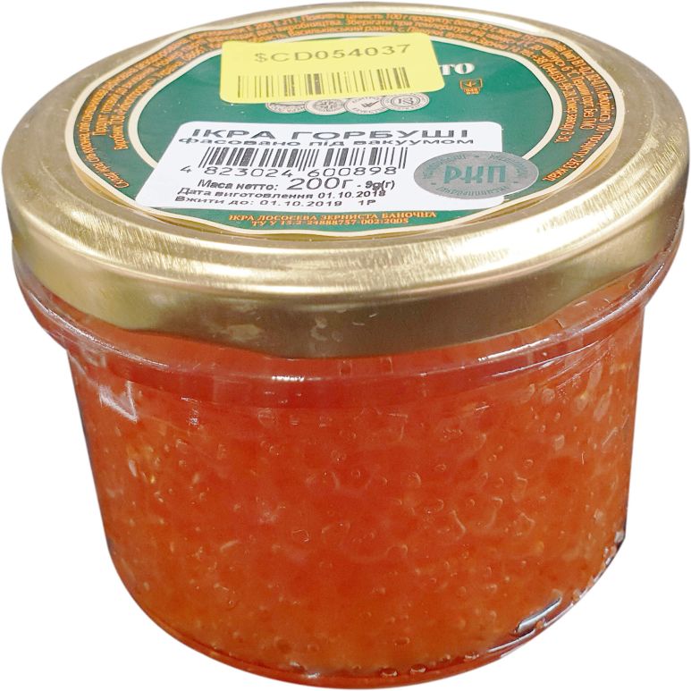 Икра Красное золото лососевая зернистая красная 200 г - купить Икра ...